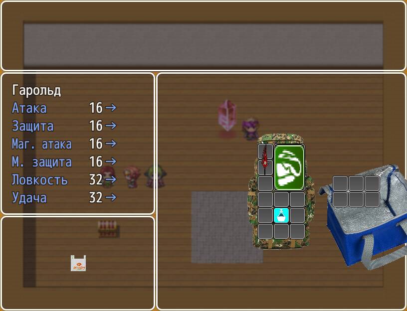 DG7_DAD_Inventory (Advanced) - Комментарии - RPG Maker Union