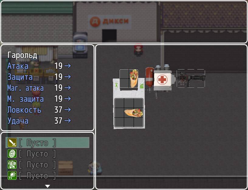 DG7_DAD_Inventory (Advanced) - Комментарии - RPG Maker Union