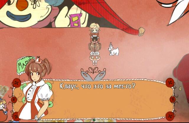 Сценарий королевы Мари - Пересказ / Queen Mary's Script Retold на ...