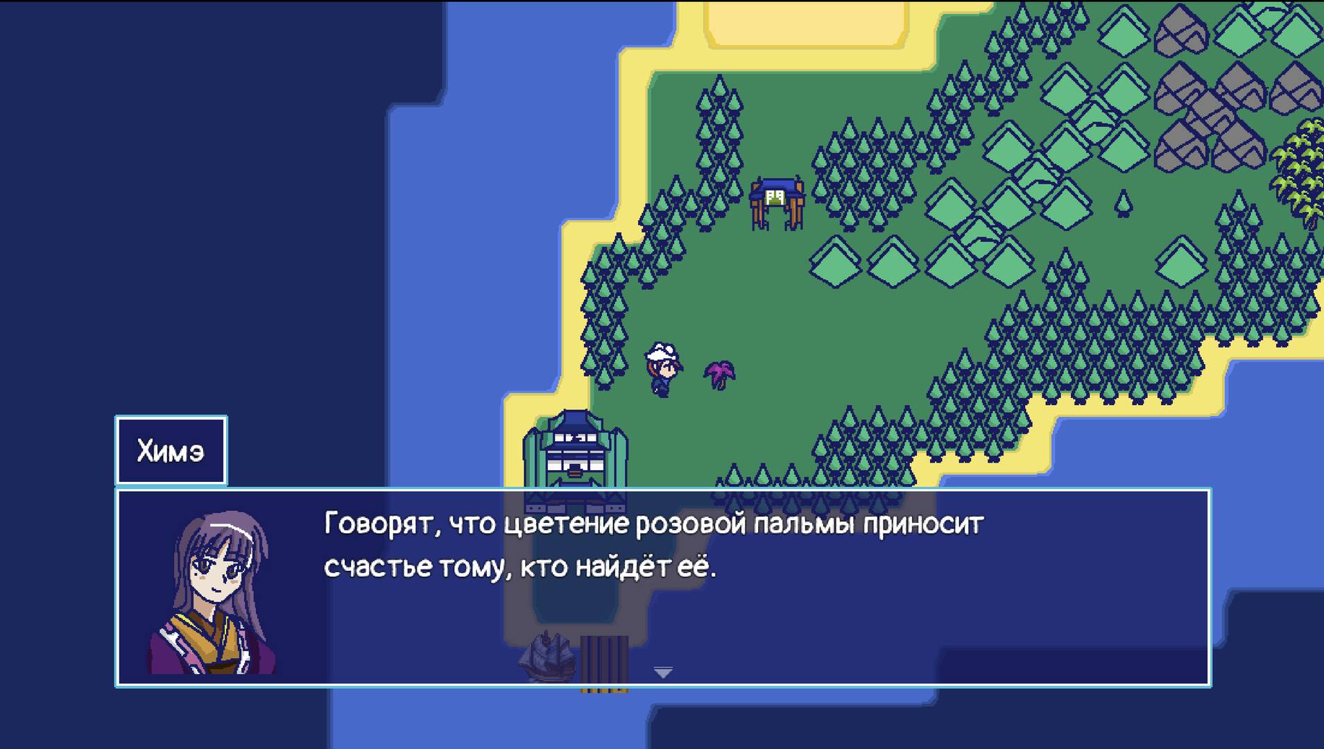 Море невезения - скачать или играть онлайн - RPG Maker Union