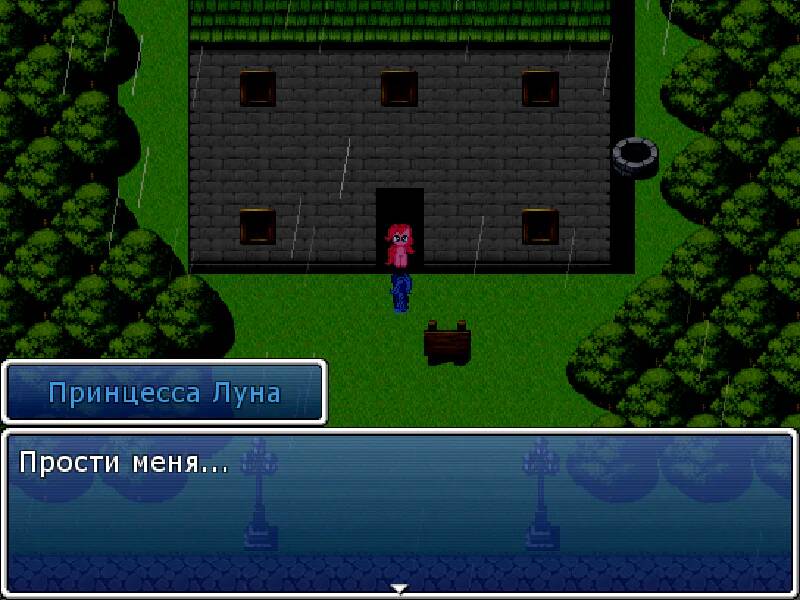 Проклятая Игра Луны / Luna's Cursed Game (v1.4) - скачать - RPG Maker Union