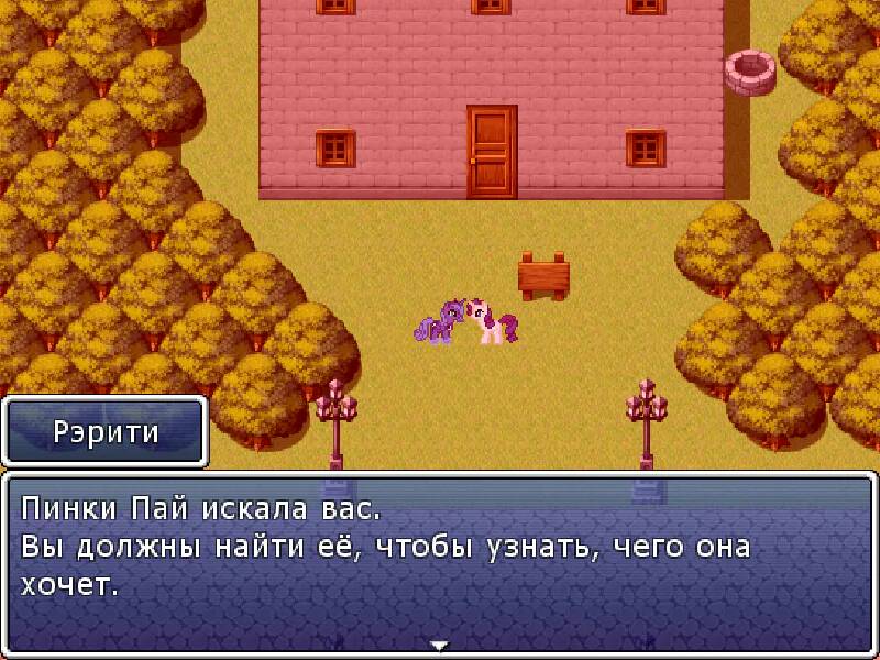 Проклятая Игра Луны / Luna's Cursed Game (v1.4) - скачать - RPG Maker Union