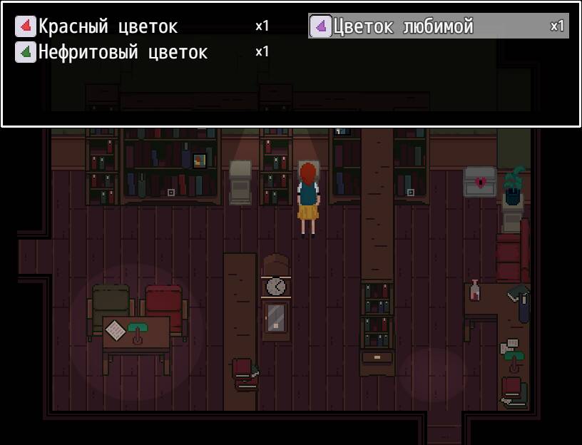 Shadow Dream - скачать или играть онлайн - RPG Maker Union