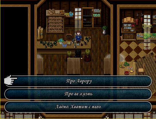 Pythonissam Venari - скачать - RPG Maker Union