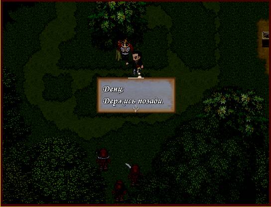 Pythonissam Venari - скачать - RPG Maker Union