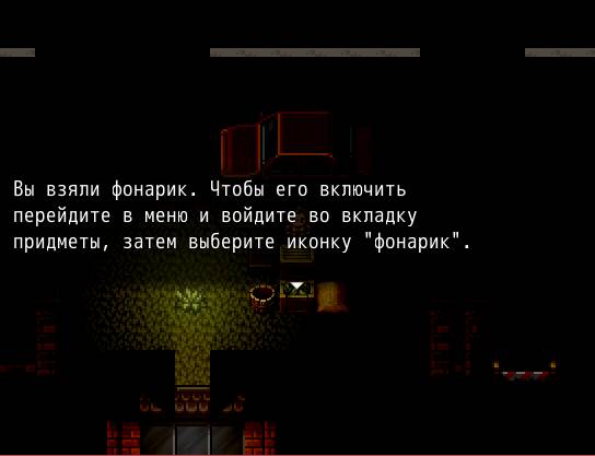 Привет сосед / Hello Neighbour - скачать - RPG Maker Union