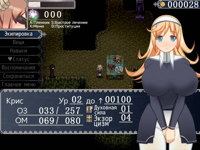 Экзорцистка ～Крис и проклятый город～ на русском - скачать - RPG Maker Union