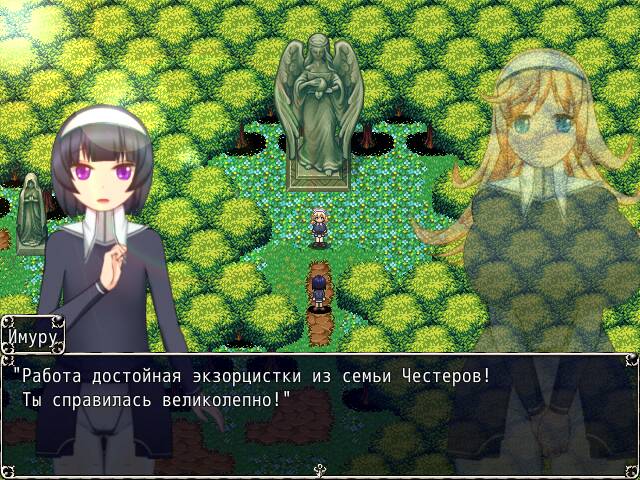 Экзорцистка ～Крис и проклятый город～ на русском - скачать - RPG Maker Union