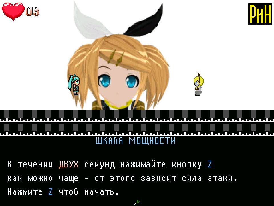Vocaloid Rescue - скачать или играть онлайн - RPG Maker Union