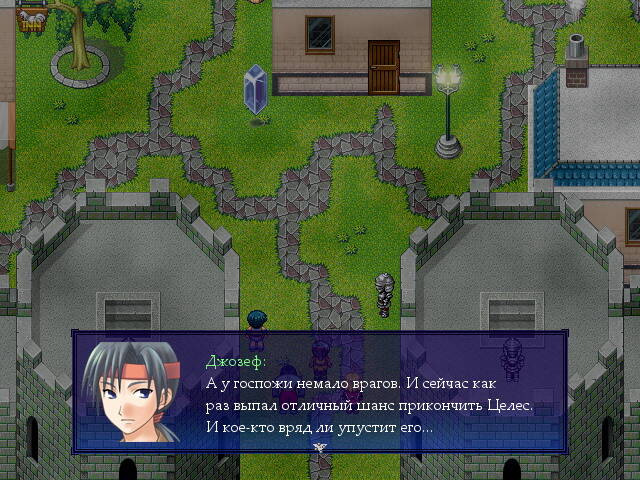 Падение Королевств - скачать - RPG Maker Union