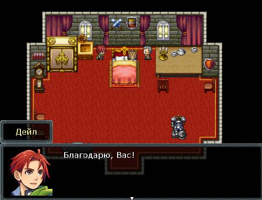 Exilium - скачать - RPG Maker Union