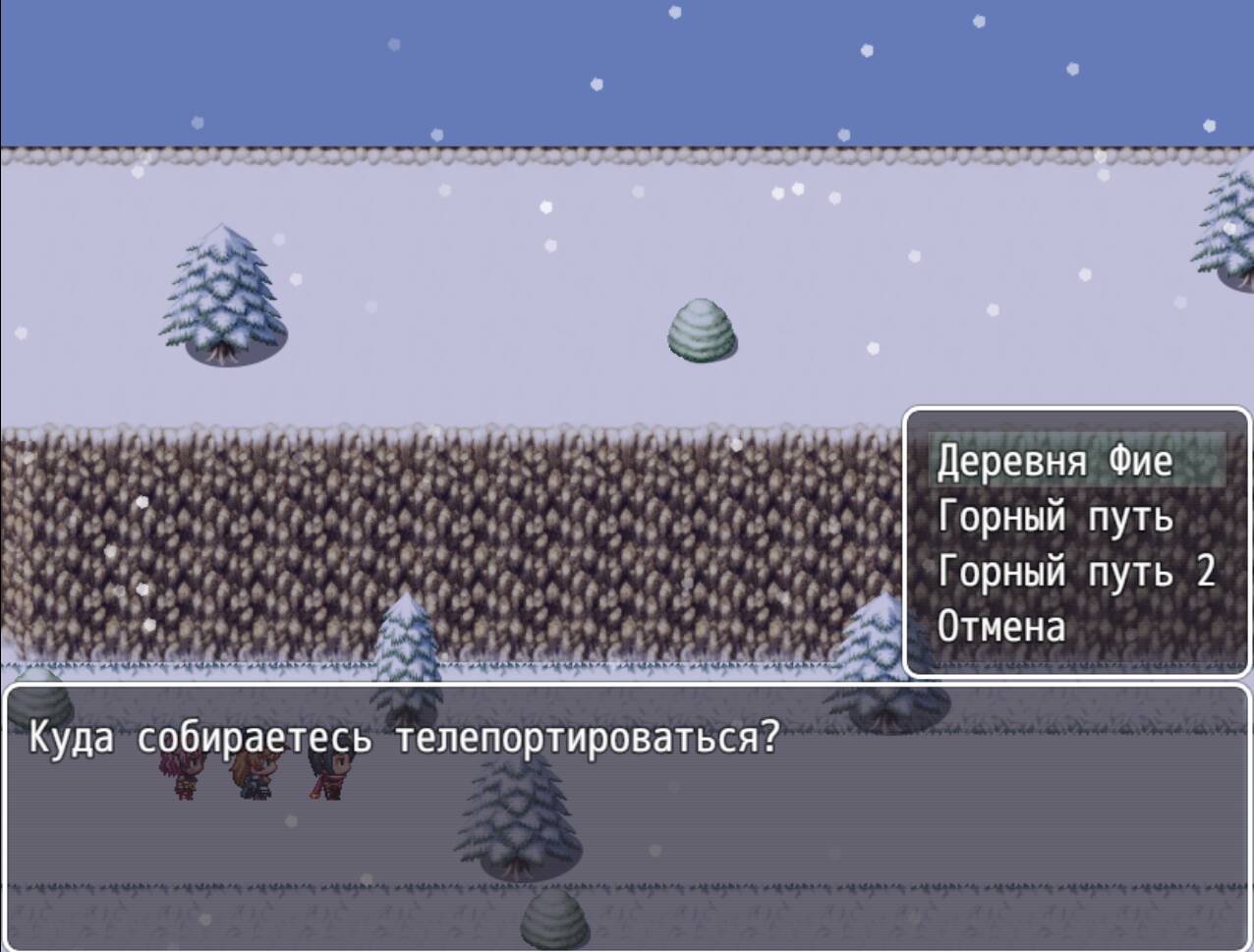 Tower of distortion - скачать или играть онлайн - RPG Maker Union