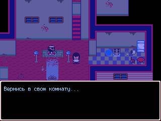 Lisa the First на русском - скачать или играть онлайн - RPG Maker Union