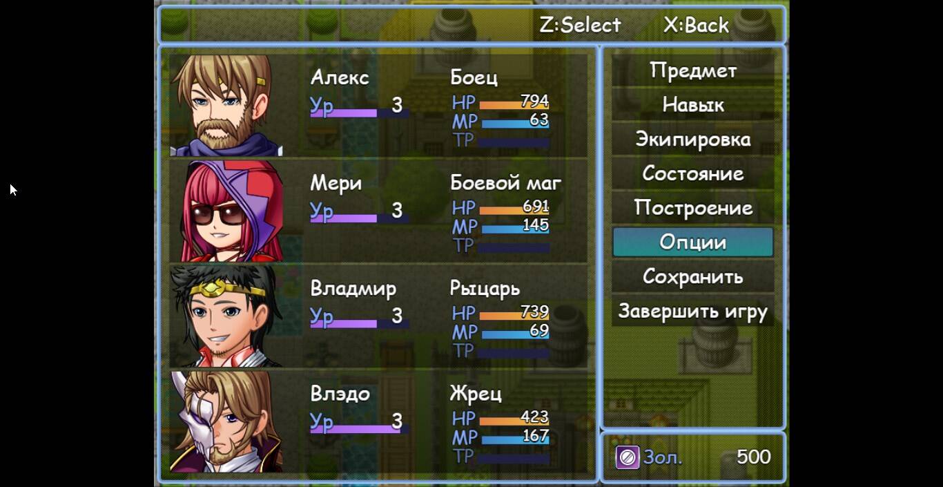 Авантюристы Часть 1 - скачать или играть онлайн - RPG Maker Union