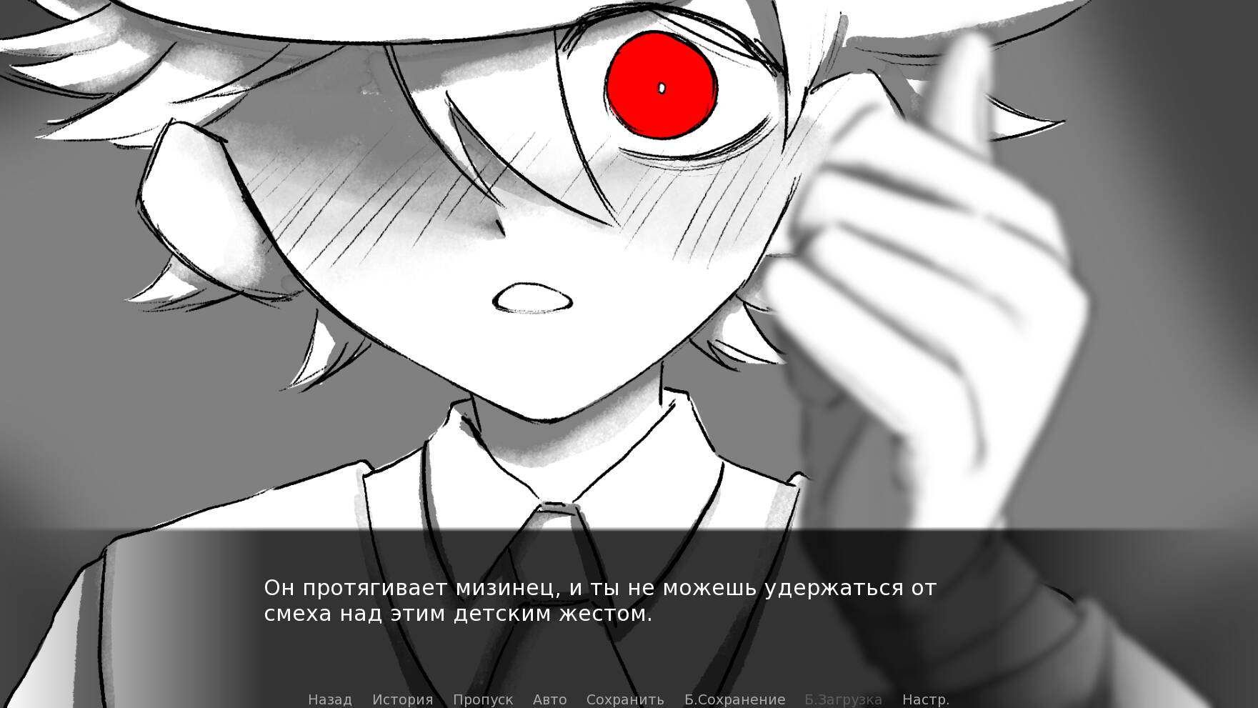 Сладкие сны / Sweet Dreams на русском - Комментарии - RPG Maker Union