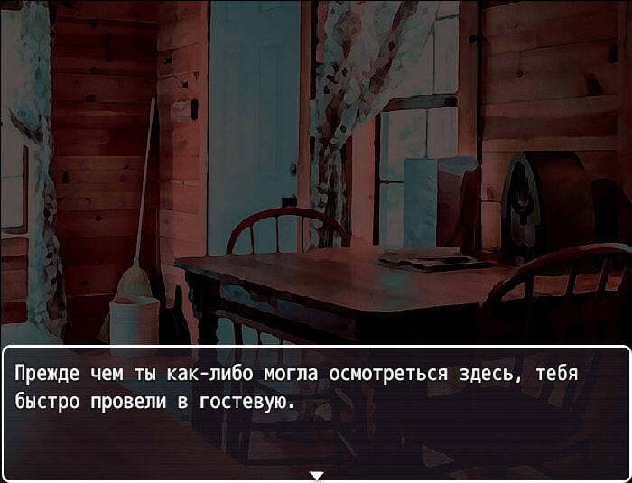 Missing на русском - скачать или играть онлайн - RPG Maker Union