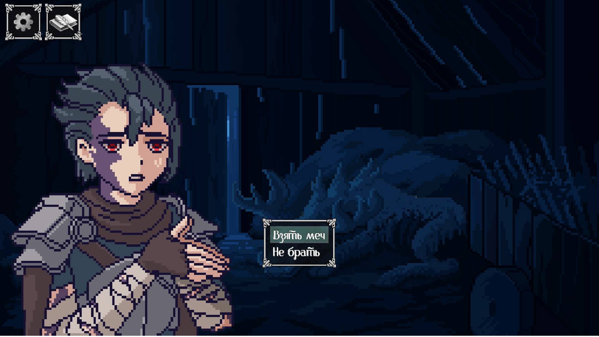 Проклятое Воспоминание / Cursed Memory - скачать или играть онлайн - RPG Maker Union