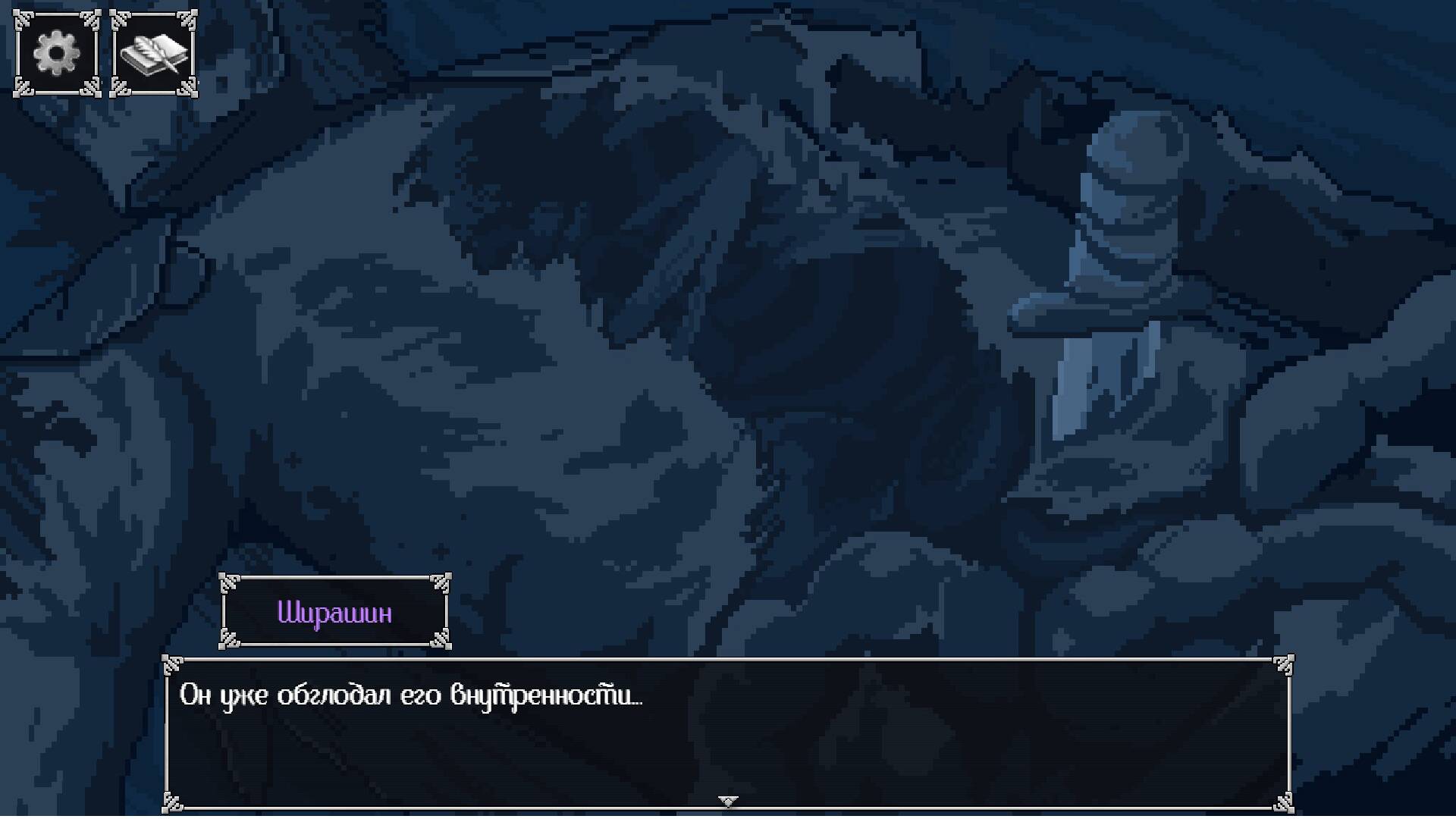 Проклятое Воспоминание / Cursed Memory - Комментарии - RPG Maker Union