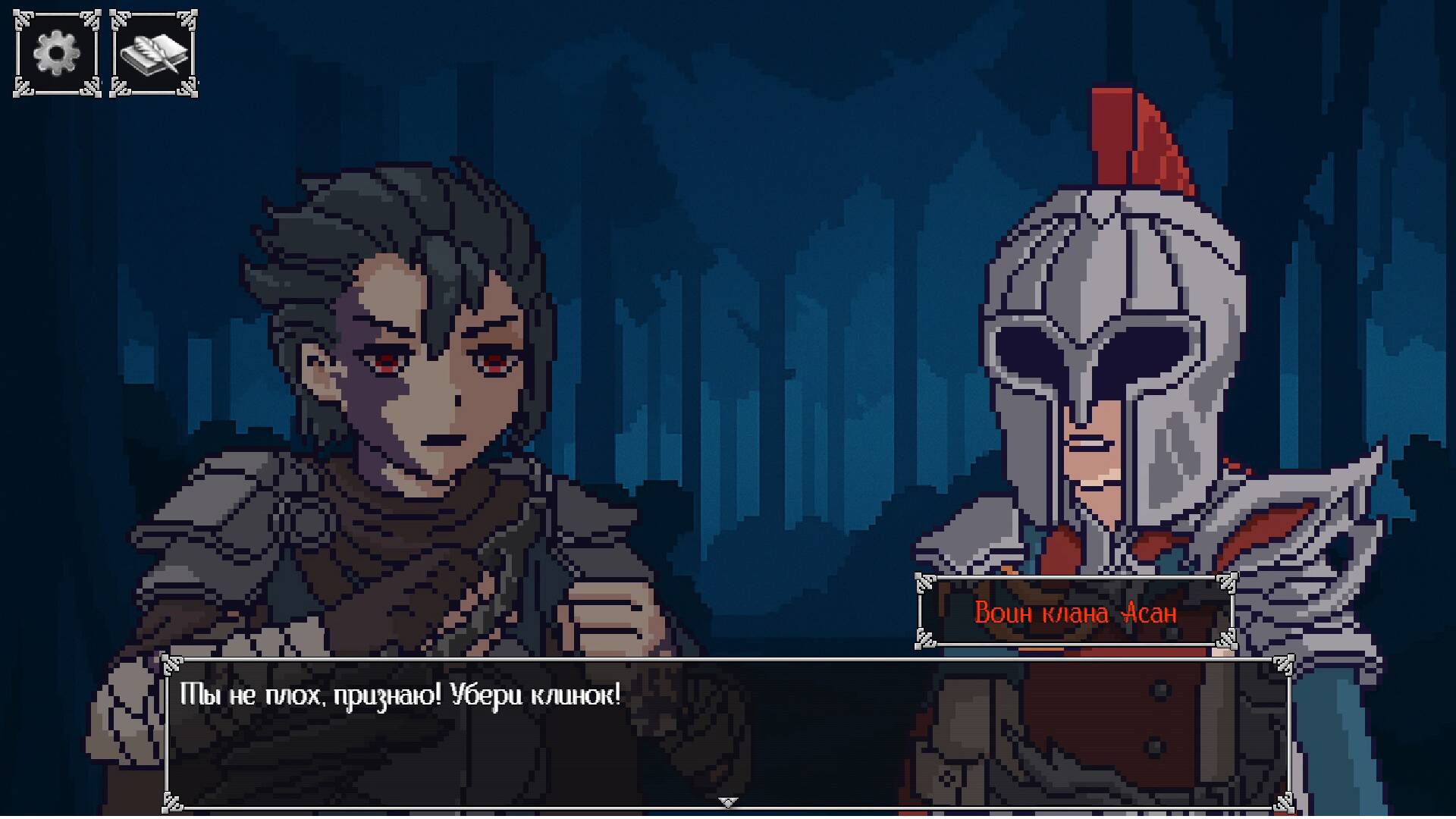 Проклятое Воспоминание / Cursed Memory - скачать или играть онлайн - RPG Maker Union