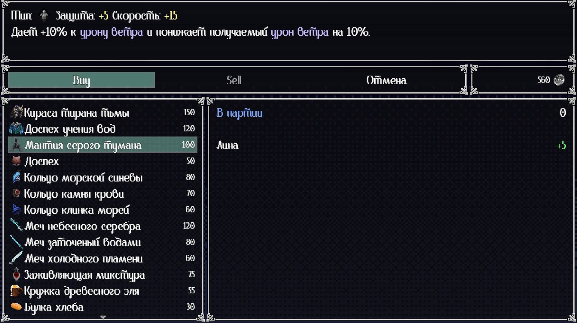 Проклятое Воспоминание / Cursed Memory - скачать или играть онлайн - RPG Maker Union