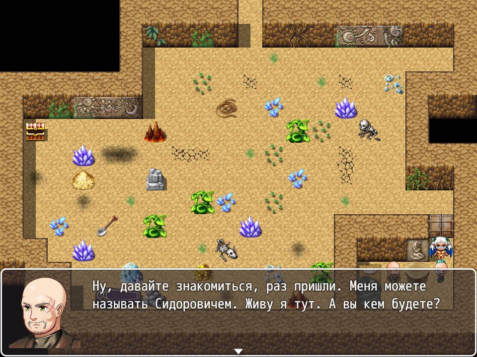 Байкер в пещере (Первая часть) / Biker in the cave - скачать или играть ...