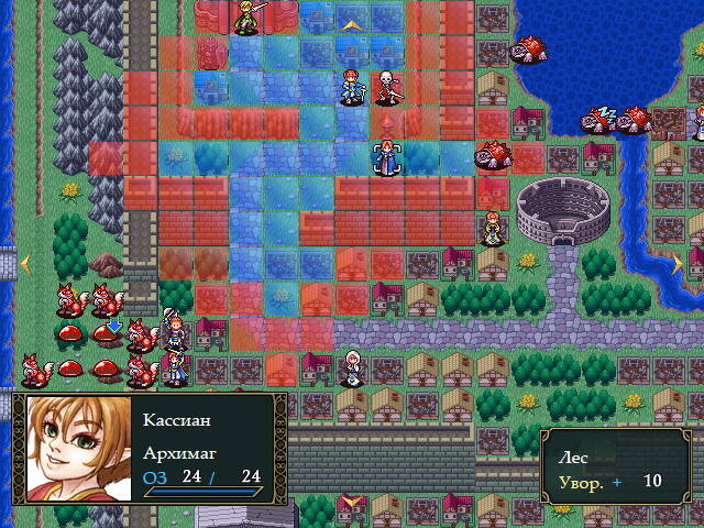 Принцесса Зари - скачать - RPG Maker Union