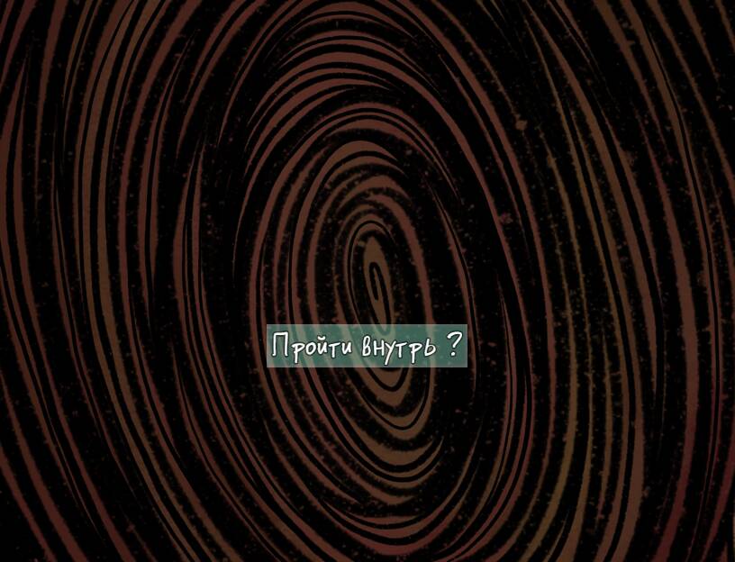 Приют Овервелл / Overwell Orphanage на русском - скачать или играть ...