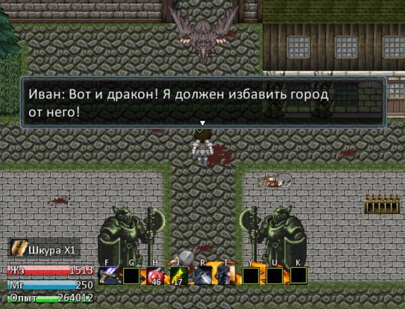 Антиква / Antiqua - скачать - RPG Maker Union
