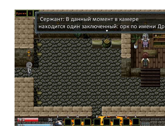 Антиква / Antiqua - скачать - RPG Maker Union
