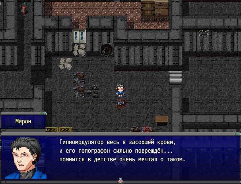 Артекс / A.R.T.E.X - скачать - RPG Maker Union