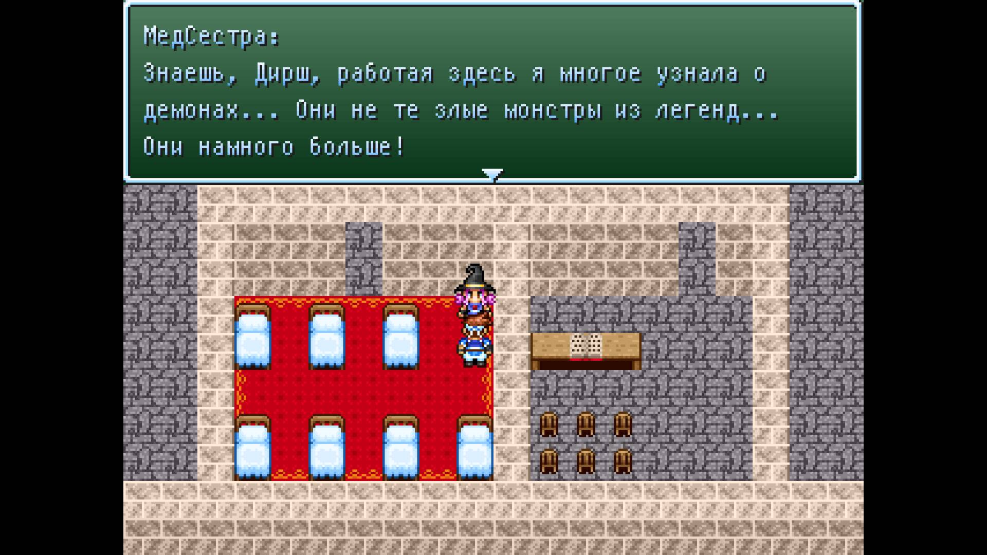 Demon Story - скачать или играть онлайн - RPG Maker Union