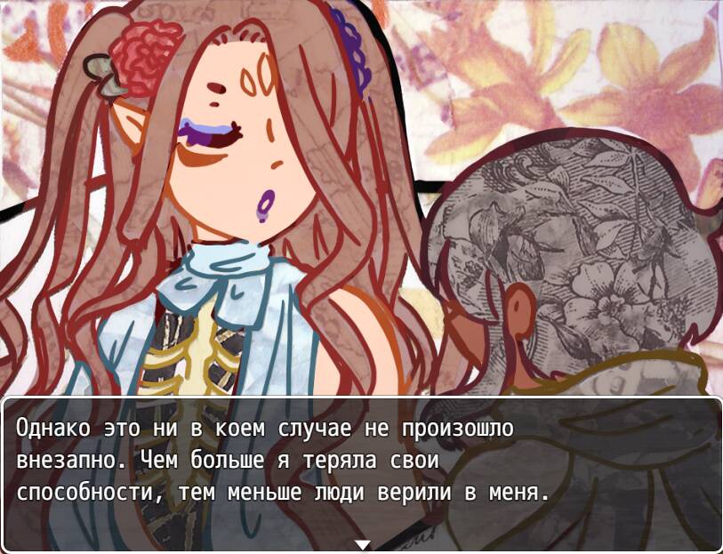 You And Me на русском - скачать или играть онлайн - RPG Maker Union