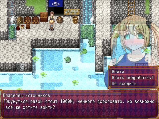 Неутомимая алхимик Амелия (пробник) / アメリのヤリまくり錬金術 на русском - скачать - RPG Maker Union