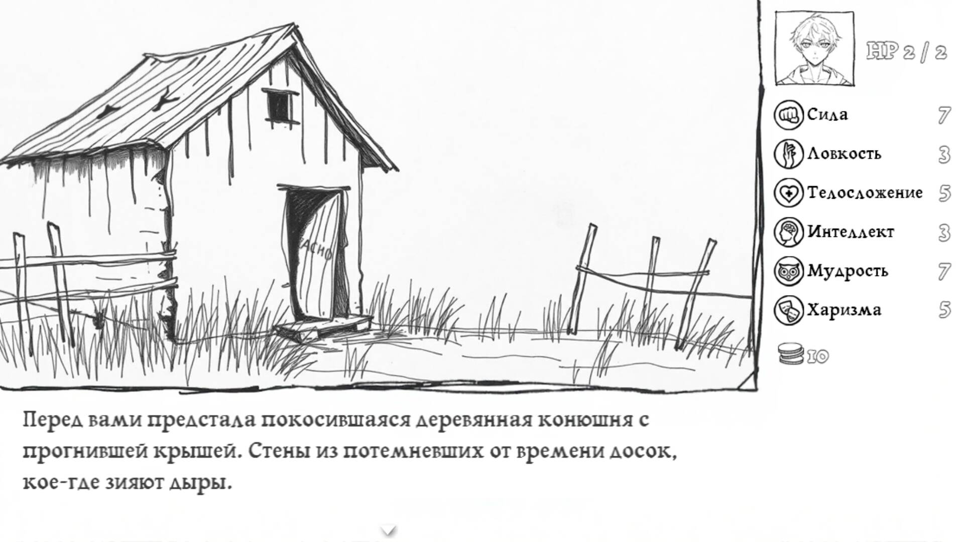 Равнины и коты - играть онлайн - RPG Maker Union