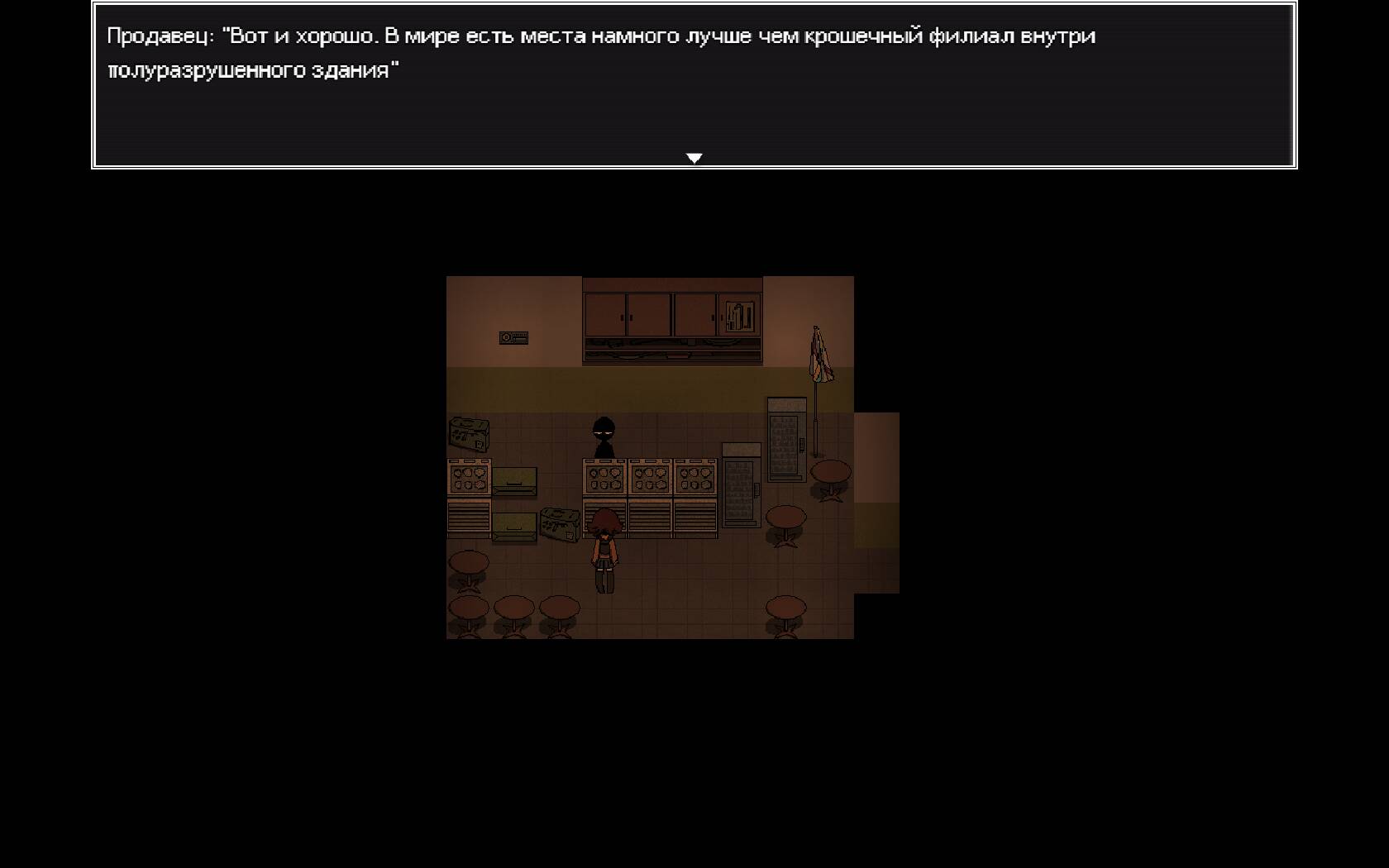 RmpQ - скачать или играть онлайн - RPG Maker Union