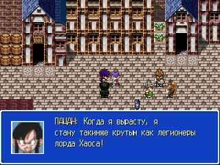 Знак Ориона 2 - скачать или играть онлайн - RPG Maker Union