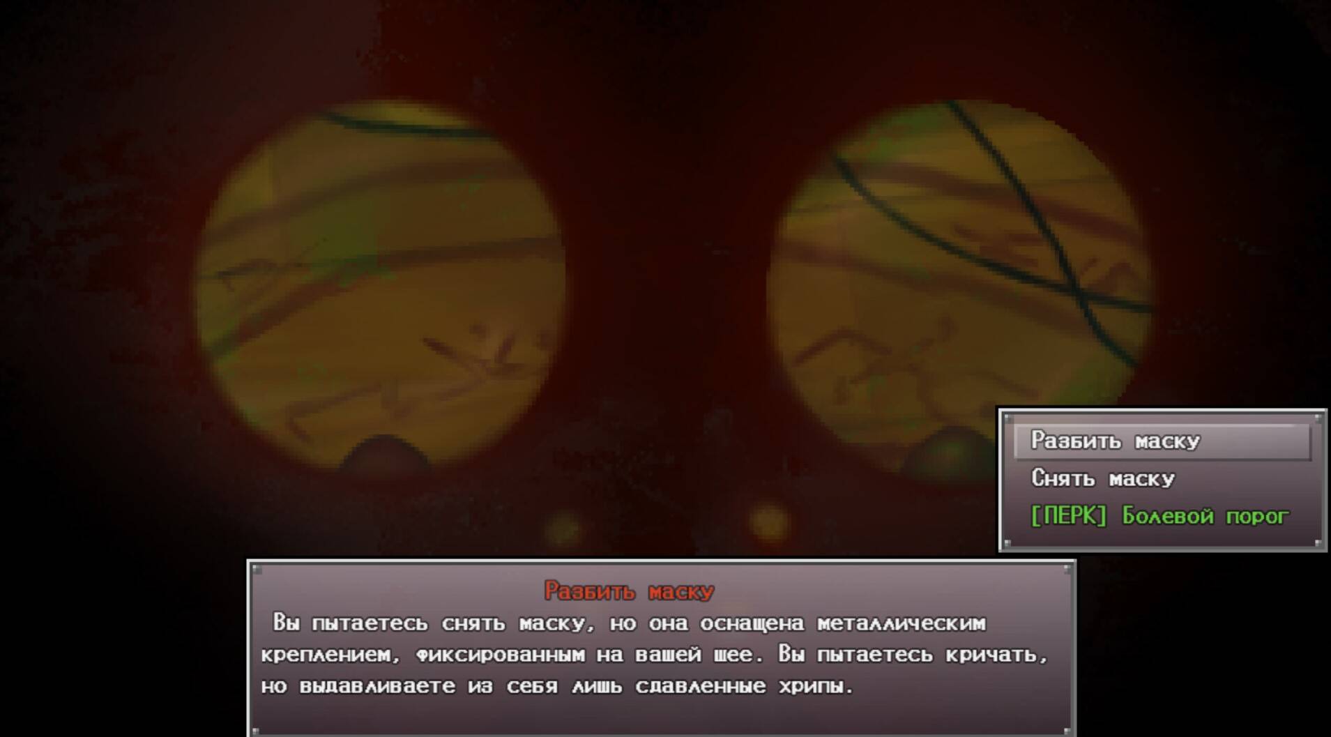 Отель Фантазм / Phantasm Hotel - скачать - RPG Maker Union