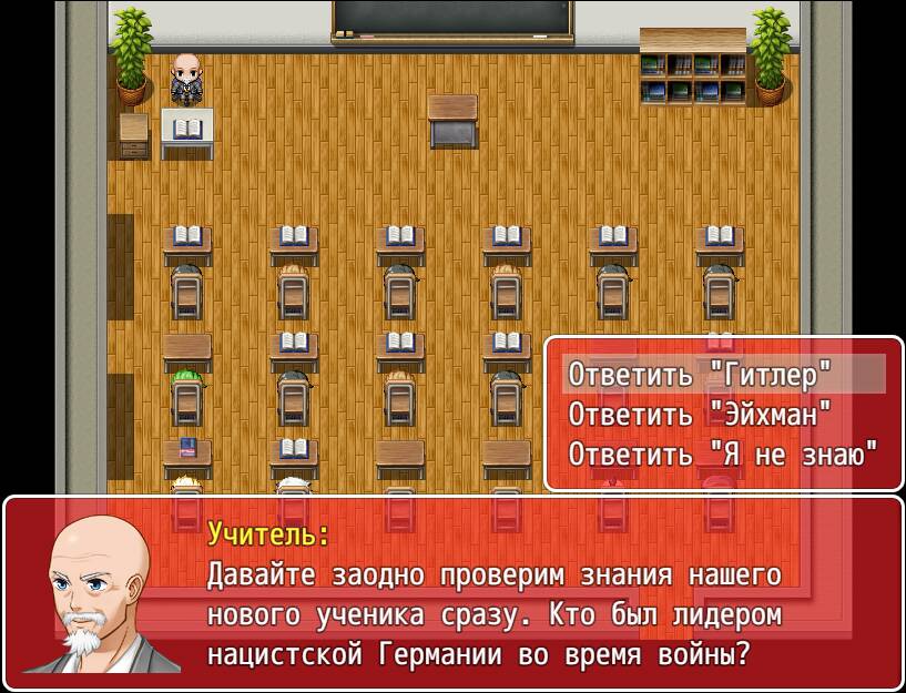 The Hand of God - скачать - RPG Maker Union