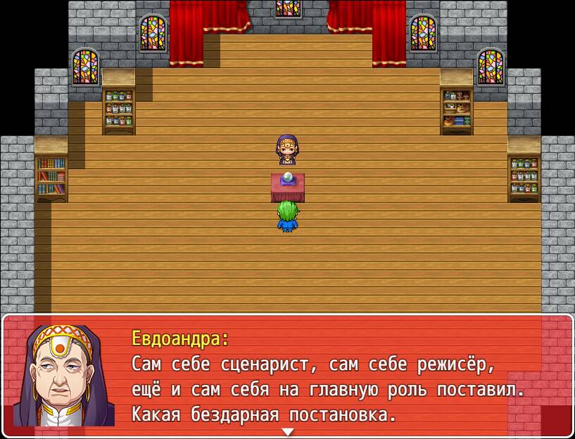 The Hand of God - скачать - RPG Maker Union