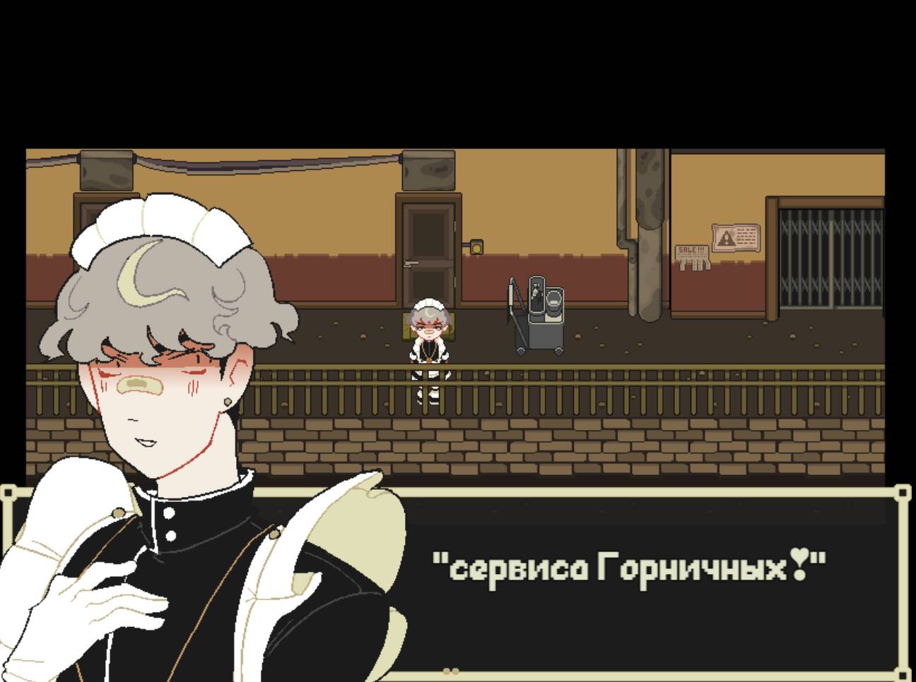 One Hell of a Maid на русском - скачать или играть онлайн - RPG Maker Union