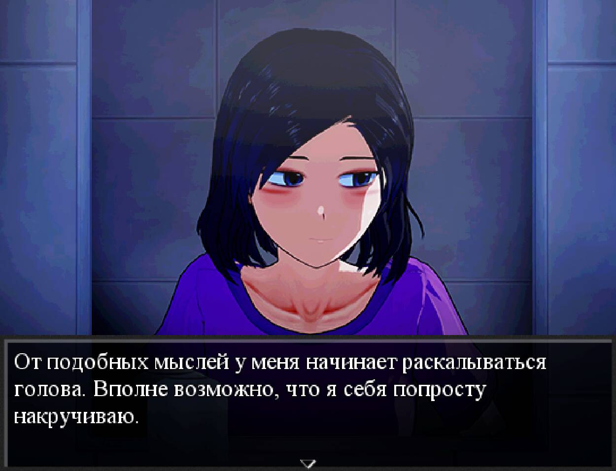 Doppelganger - скачать - RPG Maker Union