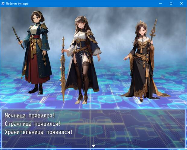 Escape from Bunker / Побег из Бункера - скачать или играть онлайн - RPG ...