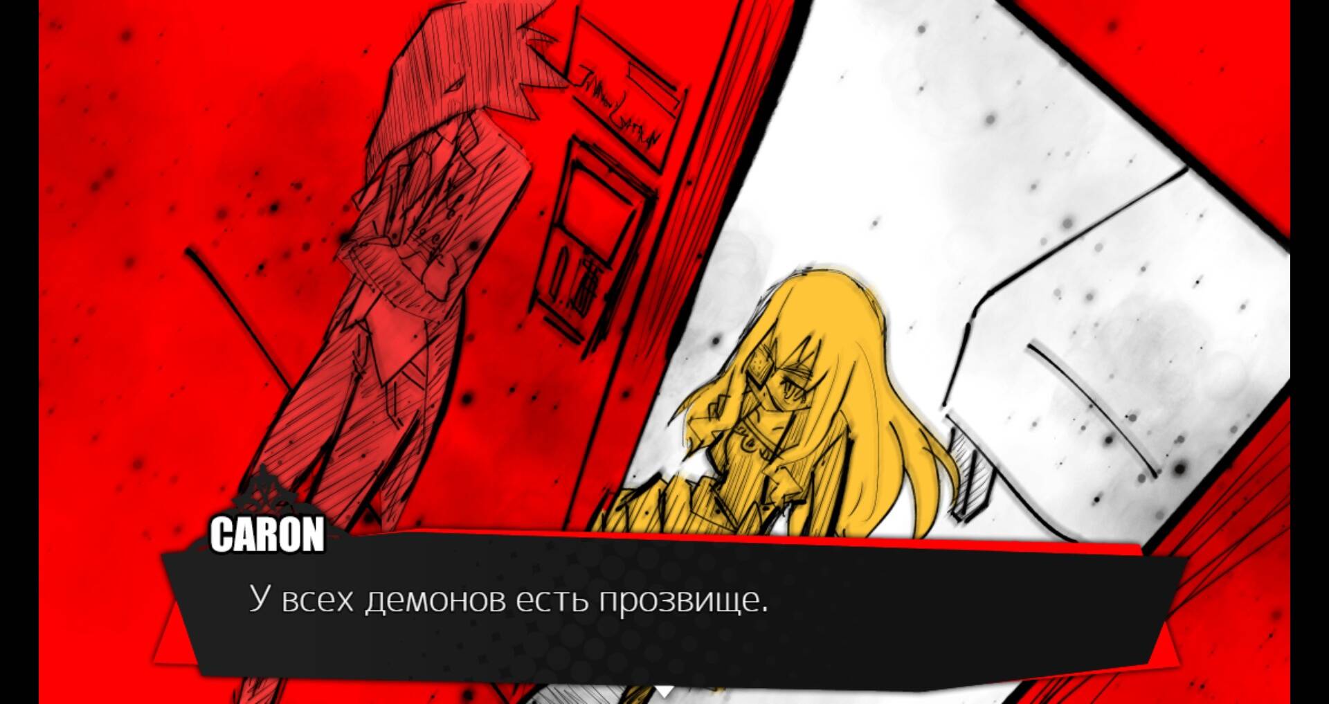 Noel the Mortal Fate на русском - скачать - RPG Maker Union