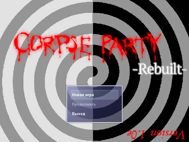 CORPSE-PARTY -Rebuilt- на русском - скачать - RPG Maker Union