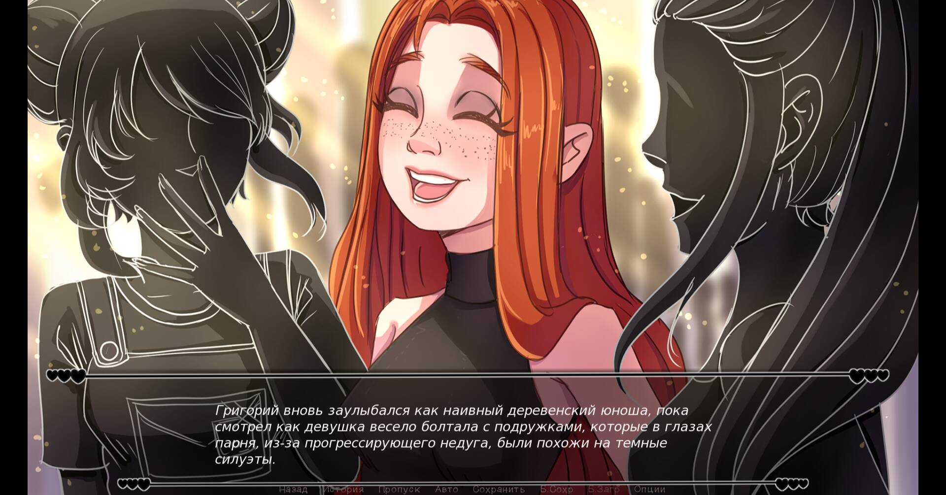 Нетерпеливый яндере - скачать - RPG Maker Union