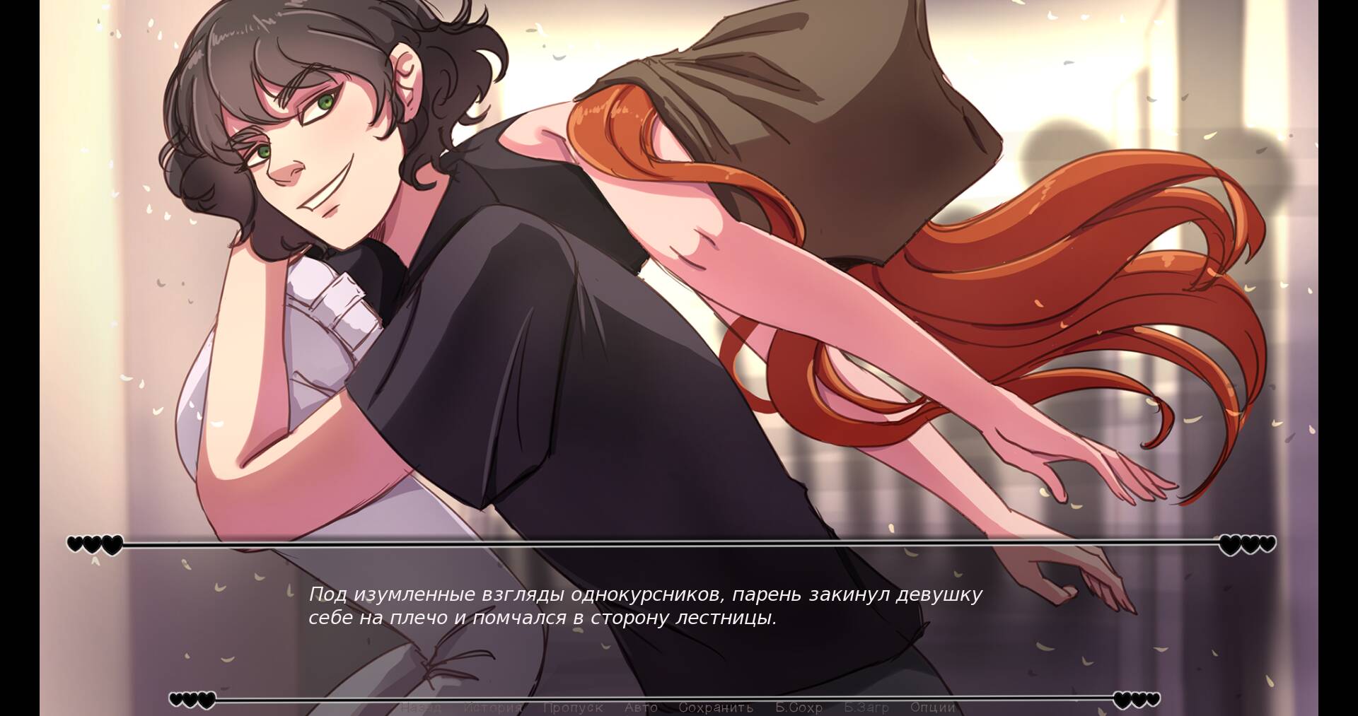 Нетерпеливый яндере - скачать - RPG Maker Union