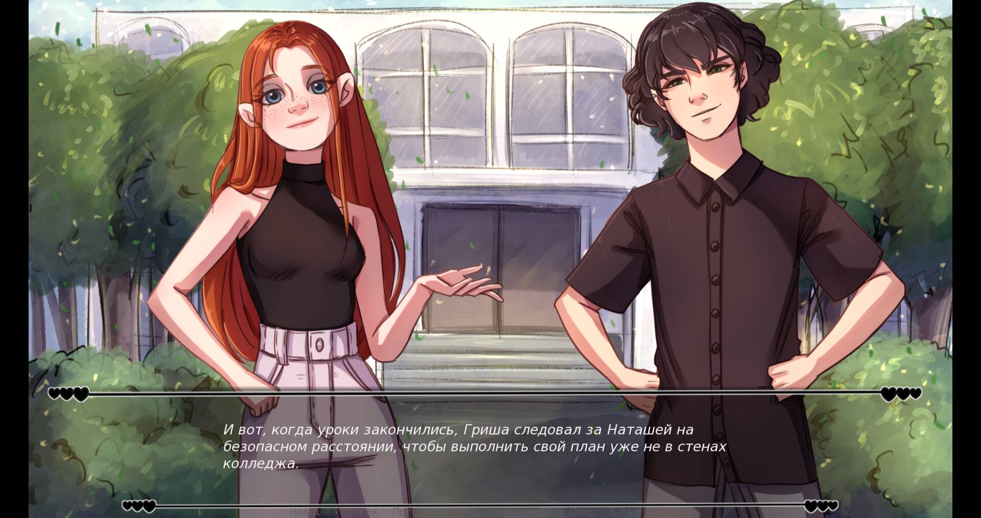 Нетерпеливый яндере - скачать - RPG Maker Union