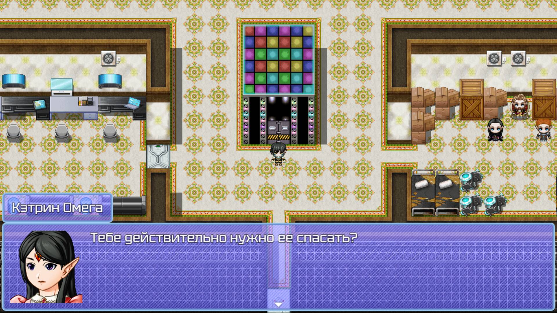 Realize - скачать или играть онлайн - RPG Maker Union