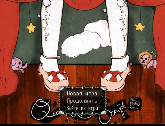 Queen Mary’s Script на русском - скачать - RPG Maker Union