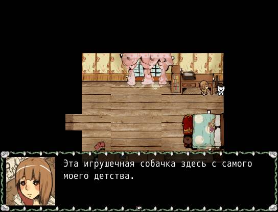 Queen Mary’s Script на русском - скачать - RPG Maker Union